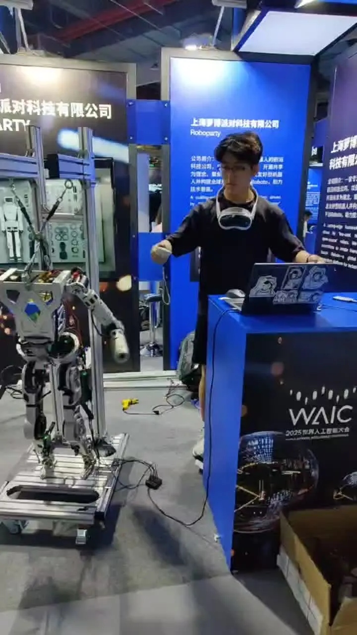 萝博派对 RoboParty | 人型机器人 | 双足机器人
